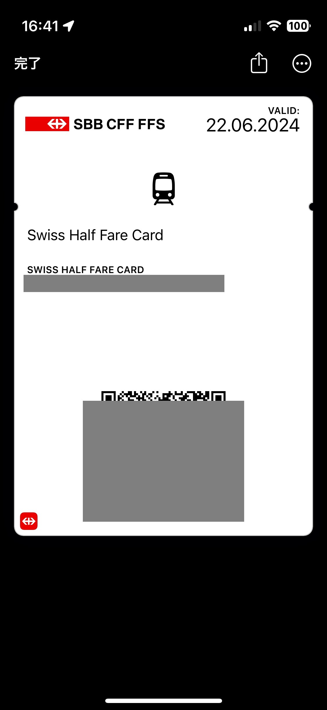 【交通系】スイス国鉄アプリ「SBB Mobile」で「Swiss Half Fare Card」を設定する方法 – 茶窓 × 山喫茶 ...